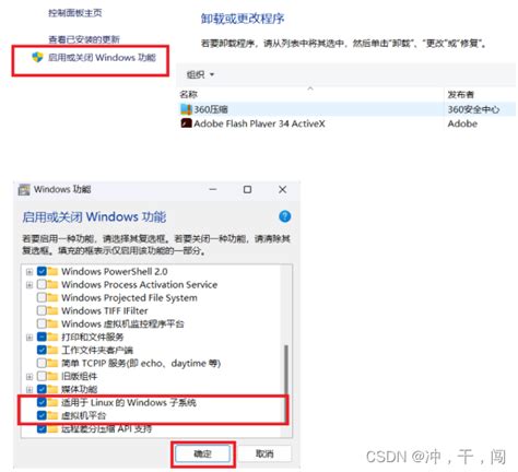 给window电脑安装linux系统 windows安装linux csdn博客
