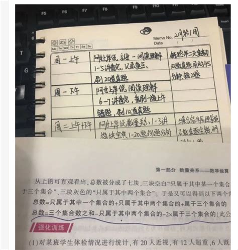 行测刷题买什么资料？ 哔哩哔哩