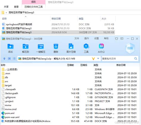 Java计算机毕业设计宠物互助领售平台（开题程序论文） Csdn博客