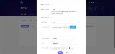 Php精美在线客服系统源码电脑端手机端自适应 带安装教程 Yyds源码网