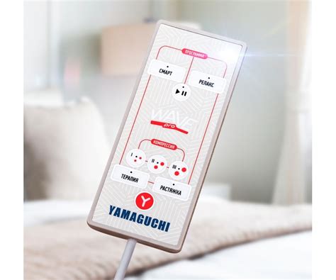 YAMAGUCHI Wave Pro купить — Ямагучи СПб