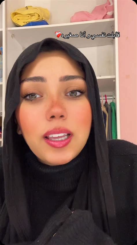 انت اللي لوحدك شبهي♥️🌍 Manar Ramadan منار رمضان Facebook