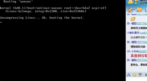 Linux After Re Compiling The Kernel My Grub Stop After The Bios