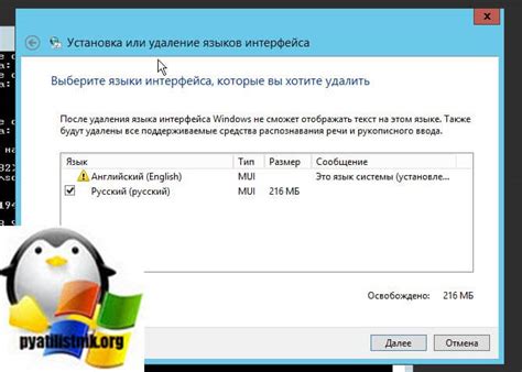 Как установить Net Framework на Windows Server