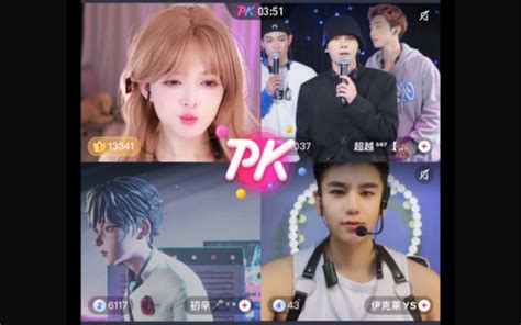 2023331漾漾不好吃四人连麦射日蛋信飞飞二辰的草稿箱ts局漾宝给二辰表白 Bilibilib站无水印视频解析