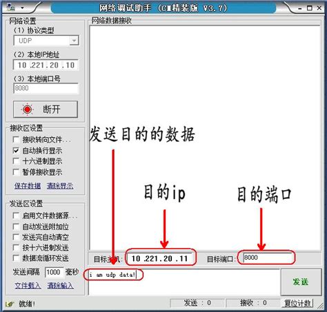 Linux 网络编程——udp编程linux Udp Log Csdn博客 Linux 网络编程——udp编程linux Udp Log Csdn博客
