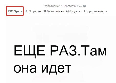 Incorrect Text And Incorrect Translation How To Fix · Issue 165 · Zyddnysmanga Image