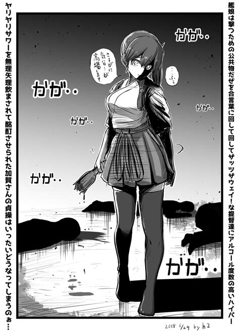 4月だし自己紹介しようぜ ネタが大好きな性分です。 」h2dl同人漫画配信中！の漫画