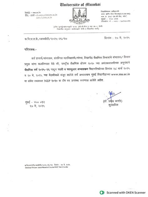 614 N Bsc Computer Science Sem Iii Iv Pdf Automata Theory