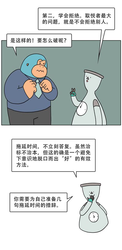 心理健康大胆说不为什么这么难 成都渡仁心理咨询有限公司唯一官方网站