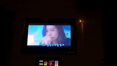 송하예 니 소식 Cover By 오혜림 노래방커버 Youtube Music