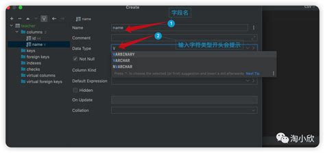 DataGrip 最新版安装 激活与使用保姆级教程 墨天轮