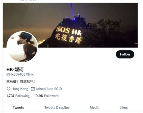 中國政治犯關注china Political Prisoner Concern On Twitter 覃秋艶（女）（cppc編號