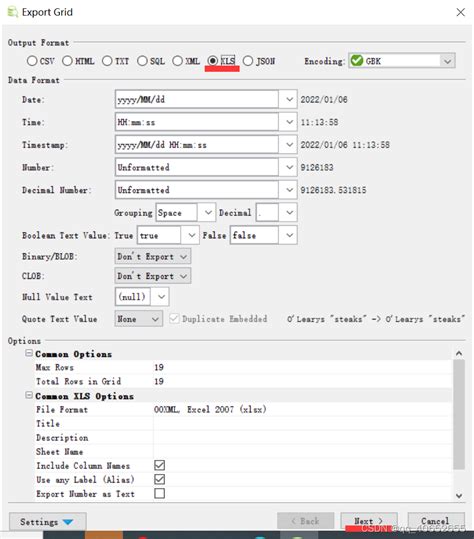 Dbvisualizer 导出大数据dbvisualizer导出表数据只能导出1000行 Csdn博客