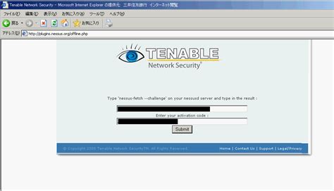 Offline Update Nessus Vulnerability Scanner 3 X Plugins