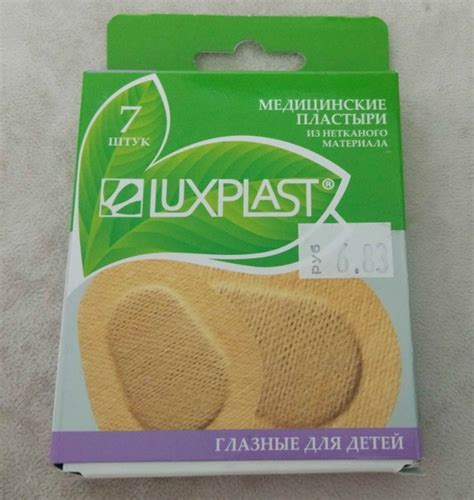 Пластырь Luxplast - медицинские глазные пластыри для детей из нетканого ...