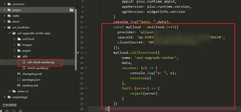 记录一次uniapp实现app自动升级uniapp 小程序 蓝牙bin文件写入固件升级 Csdn博客
