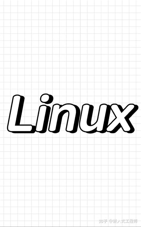 第一章安装linux操作系统 知乎