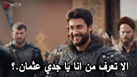 ابن اورخان الذي ارعب اوروبا ولكنه يموت بطريقه غريبه Youtube