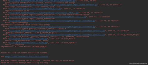 Tensorflow 报错dll Load Failed：找不到指定的模块systemdllnotfoundexception“无法加载