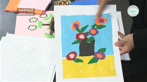 اثراءات 3 تربية فنية خامس ابتدائي فكري 5 Youtube