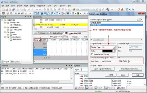 Keil的软件逻辑分析仪（ Logic Analyzer）使用教程kingst Logic Analyzer Csdn博客