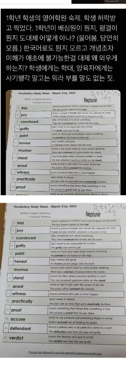 웹진 인벤 영어 조기교육에도 영어 못하는 이유 오픈이슈갤러리