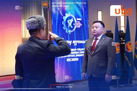 О Алтангэрэл Шүүхийн шийдвэр гүйцэтгэх тухай хуулийн шинэчилсэн найруулгын төслийг УИХ ын