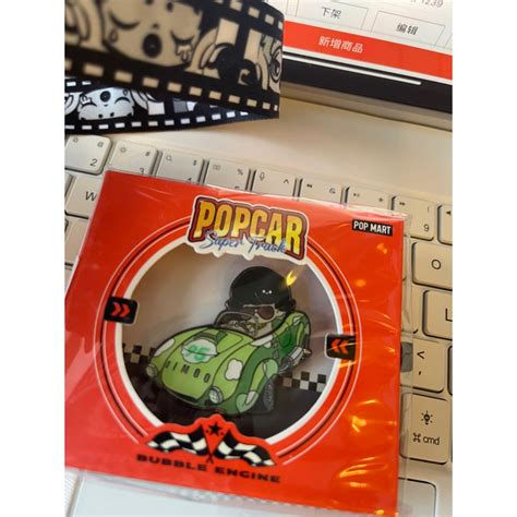 Pop Mart Dimoo Pin胸针钥匙扣 Shopee Malaysia