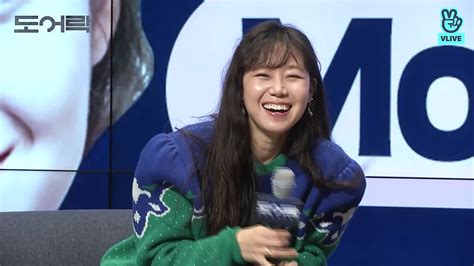 도어락 공효진 남다른 입담 네이버 Tv