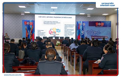 ЦАГДААГИЙН БАЙГУУЛЛАГЫН ГЭМТ ХЭРЭГ ЗӨРЧЛӨӨС УРЬДЧИЛАН СЭРГИЙЛЭХ ҮЙЛ АЖИЛЛАГАА ОРЧИН ҮЕИЙН ЧИГ