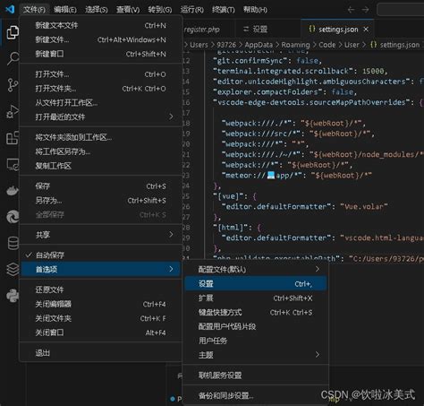 php未能在vscode识别？ csdn博客