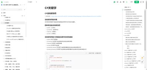 C 中 Const 和 Readonly 关键字的区别和用法c Readonly Csdn博客