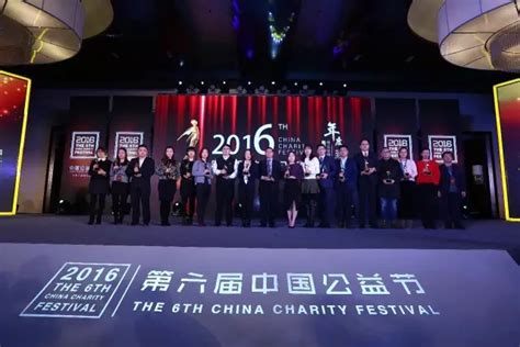 杰森荣获2016年度公益传播奖 杰森新材料官方网站（杰森石膏板）