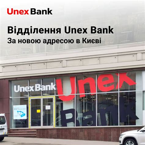Зустрічай оновлене Київське відділення №3 за новою адресою вул Васильківська 14 🏦🎊 Зручні та