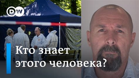 Убийство чеченца в Германии как реально зовут киллера и кто его нанял