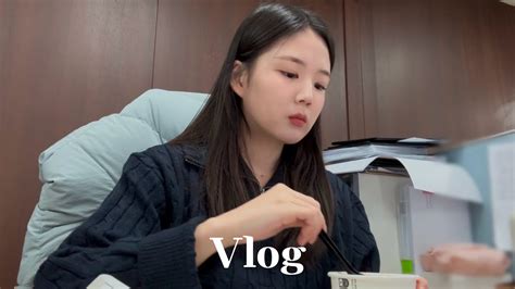 Vlog 직장인 브이로그 윤남텍 가습기 구매 삼겹살🥩 맛집 추천 24년 마지막 연차쓰기 양배추참치덮밥 직장인 데일리룩 직장인 출근룩 일상브이로그
