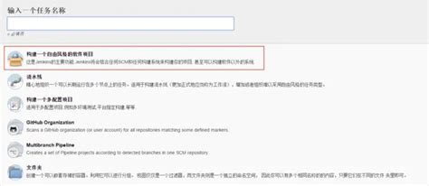 Jenkins搭建nodejs自动化测试jenkins Execute Nodejs Script Csdn博客