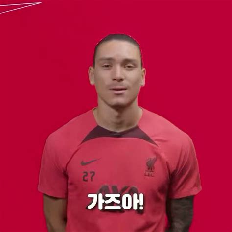 잰 On Twitter 우루과이 누녜스가 수능 응원한 거 아시나요 Ihgtppjvn7 Twitter