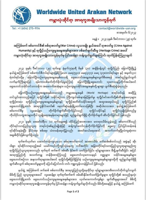 နယ်ချဲ့အကြမ်းဖက် စစ်ကောင်စီက ရက္ခိုင်ရို့၏ အသည်းနှလုံးရှေးဟောင်းမ