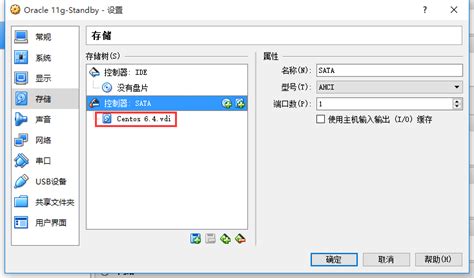 Virtualbox中出现uuid Have Already Exists ，并且数字键盘numlock效果相反 Csdn博客