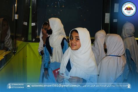 ‎سلیم کاروان خصوصی عالی سلیم کاروان خصوصی عالی لیسه