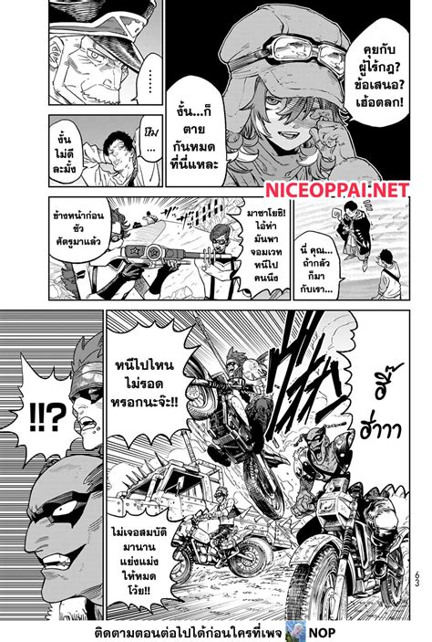 Versus 17 Oremanga โอเระมังงะ อ่านการ์ตูนมังงะแปลไทยออนไลน์ล่าสุดก่อน