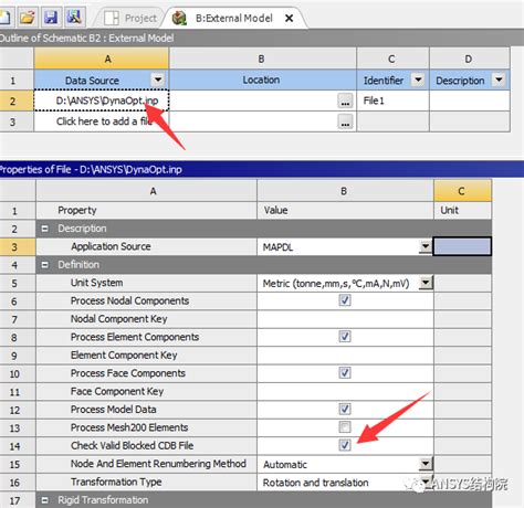 workbench与apdl联合仿真时应该注意哪些事项？ ansys workbench ansys apdl 技术邻