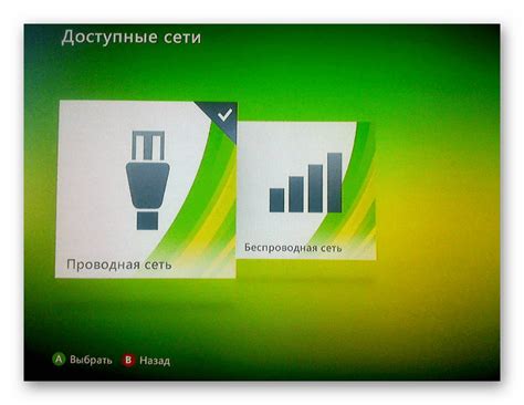 Как подключить Xbox 360 к Windows 10