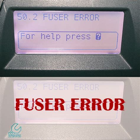 بررسی و رفع خطا Fuser Error 50 2 در پرینتر لیزری اچ پی