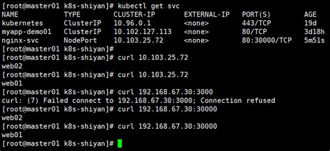 【kubernetes项目部署】k8s集群高可用、负载均衡防火墙kubernetes高可用集群 Csdn博客