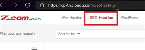 วิธี Reset Password Control Panel