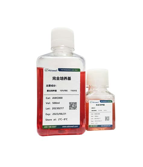 Dmem高糖完全培养基 艾碧维生物官网
