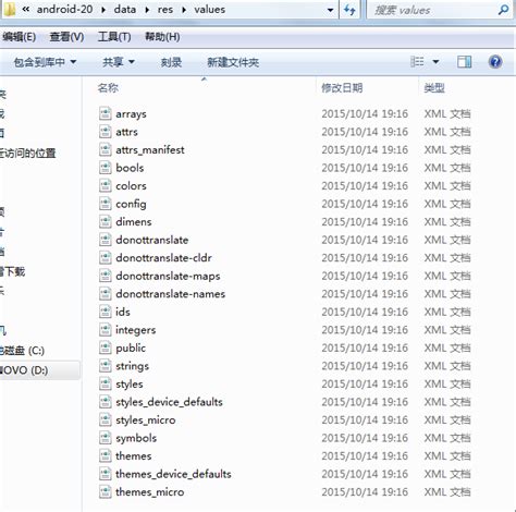 Android自带的theme主题图解android Themes Csdn博客